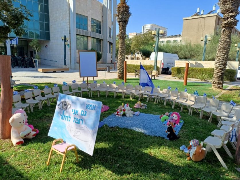 "אמא, גם אני רוצה לחזור": הפרויקט המצמרר של נשות החינוך בעיר